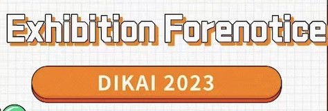 News - Shanghai Dikai Coding Technology Co., Ltd