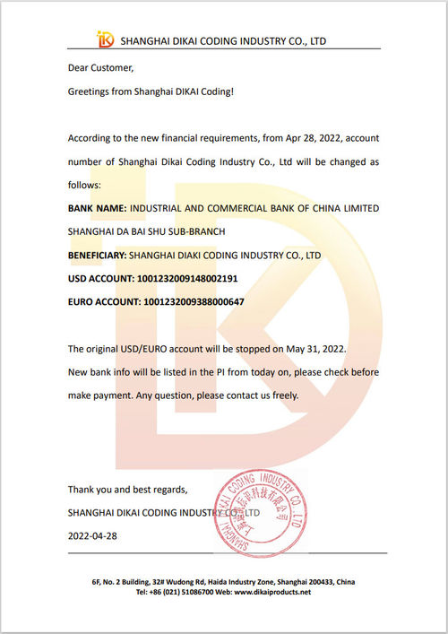 News - Shanghai Dikai Coding Technology Co., Ltd