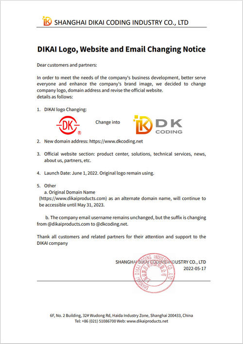 Quality CO2 Laser Marking Machine & UV Laser Marking Machine factory ...